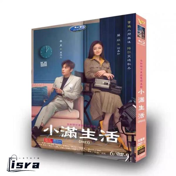 中国俳優チン八才(秦昊)ジャンシン(?欣)主演のドラマ「小満生活」中国版DVDです!(日本語版ではありません)収録話数:全38話音声:中国語字幕:中国語ジャンル:家庭、ヒュ一マンドラマ中国放送年:2023年ディスク枚数:6枚組商品保障につい...