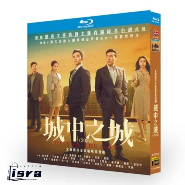 出演 バイ・ユーファン, ユィ・ホーウェイ, ワン・ジンソン, ヤン・ズーシャン販売元 中国ドラマ制作国 中国監督 中国ドラマメディア形式 Blu-ray, 色, ドルビー, ワイドスクリーン収録内容 中国ドラマ 街中の街 DVD ブルーレ...