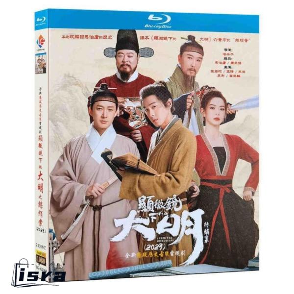 出演 チャン・ルオユン, ワン・ヤン, フェイ・チーミン, チー・ウェイ, ウー・ガン販売元 TCエンタテインメント制作国 中国監督 パン・アンズ『また蝶が舞う日まで』メディア形式 Blu-ray, 色, ドルビー, ワイドスクリーン収録内...