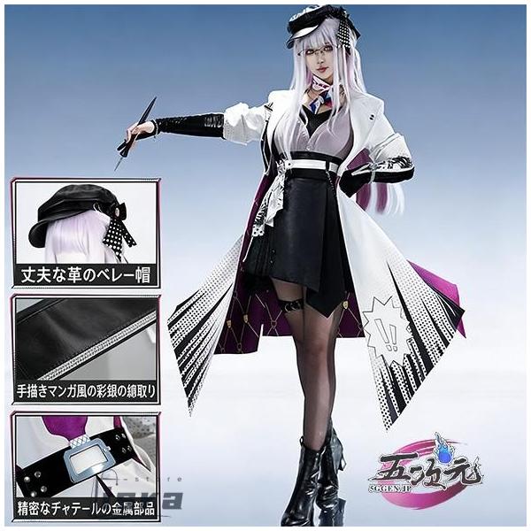 ※サイズ表はハンド測定のため、1~3cmの誤差は正常範囲内です。ご理解した上でご購入をお願い致します。※衣装はハンドメードのため、新品でも作成途中に細い汚れなどをつく可能性がありますので、それによる返品や交換は不可です。またサイズ選び間違い...