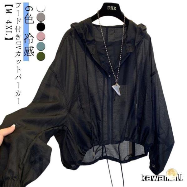 【M】:お勧め体重40-50kg 【L】:お勧め体重50-60kg 【XL】:お勧め体重60-70g 【2XL】:お勧め体重70-80kg 【3XL】:お勧め体重80-90kg 【4XL】:お勧め体重90-100kg※上記サイズは平置き実寸...