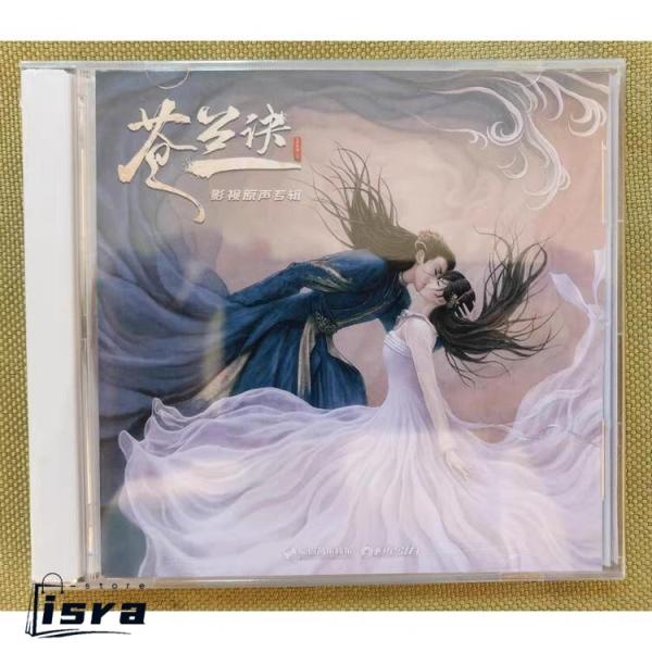 商品内容：CD1枚 20曲（曲目は写真を参照下さい）視聴中：視聴中中国曲名は表示されません。中国版サウンドトラックは歌詞カ一ドやドラマ紹介冊子など付属しておりません。ご了承の上ご購入お願いいたします。商品保障について※簡易包装でお届けします...