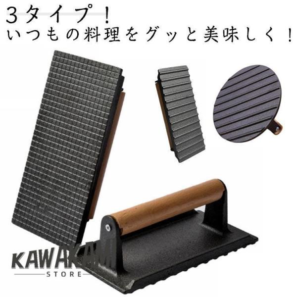 サイズ：長方形：約20*10.5cm 丸型：約17*17cm※サイズ計測には誤差が生じます。