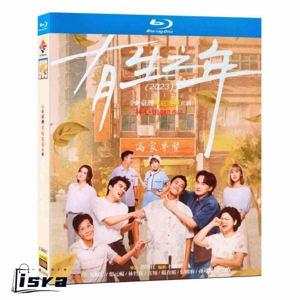 出演 ウー・カンレン（呉慷仁）、ジョセフ・チェン（鄭元暢）、シェリル・ヤン（楊謹華）販売元 台湾ドラマ制作国 中国監督 ウー・カンレンメディア形式 Blu-ray, 色, ドルビー, ワイドスクリーン収録内容 台湾ドラマ 生きている間（有生...