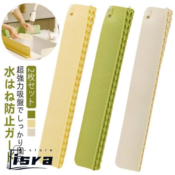 【サイズ】 50cm × 8.5cm × 5.5cm※設置場所は平らな部分の奥行5.5cm以上が必要※商品のサイズは手作業で測定させて頂いておりますので、若干の誤差があります。