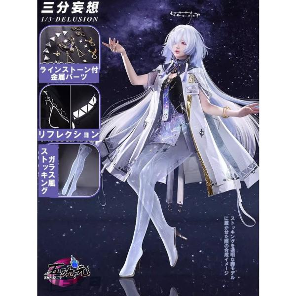 最近【五次元】の模倣店による詐欺被害が報告されていますので、ご購入の際は必ず店舗名等にご注意ください。ヤフーショッピング【五次元】以外で本説明文をご覧の場合、当社の商品および説明文が許可なしで転用されていますのでご購入には十分ご注意ください...