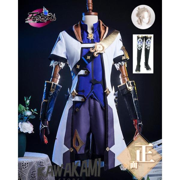 ※衣装はハンドメードのため、新品でも作成途中に細い汚れなどをつく可能性があります。また、小道具の擦り傷、塗装落ちもありえますので、それによる返品や交換は不可です。サイズはハンド測定したため、寸法上１?３cmの誤差は正常範囲内です。またサイズ...