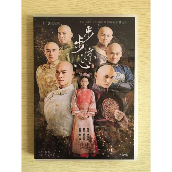 この度はご覧頂きありがとうございます。人気の正規品を 　◎年代：?◎産地：中国大陸◎言語：中国語◎字幕：中国語◎収録話数：全表紙仕様は多種類があります。写真と違う場合があります。国内のプレーヤーで再生できます。（DVDの場合、PCやポータブ...