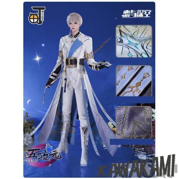 ※サイズ表はハンド測定のため、1~3cmの誤差は正常範囲内です。ご理解した上でご購入をお願い致します。※衣装はハンドメードのため、新品でも作成途中に細い汚れなどをつく可能性がありますので、それによる返品や交換は不可です。またサイズ選び間違い...