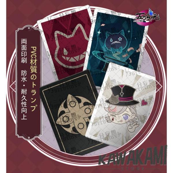 サイズ:7*10cm枚数:12材質：PVC※画像盗用を防止するために、画像に三分妄想の文字が入っていますが、　実物の道具には入っていませんのでご注意ください。※お品物の色合いは、写真撮影/パソコン画面表示等の環境の違いにより、若干異なる場合...