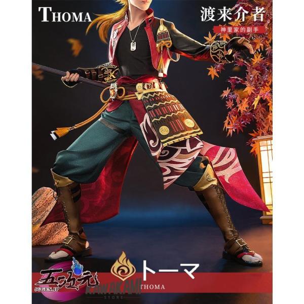 ※サイズ表はハンド測定のため、1~3cmの誤差は正常範囲内です。ご理解した上でご購入をお願い致します。※衣装はハンドメードのため、新品でも作成途中に細い汚れなどをつく可能性がありますので、それによる返品や交換は不可です。またサイズ選び間違い...