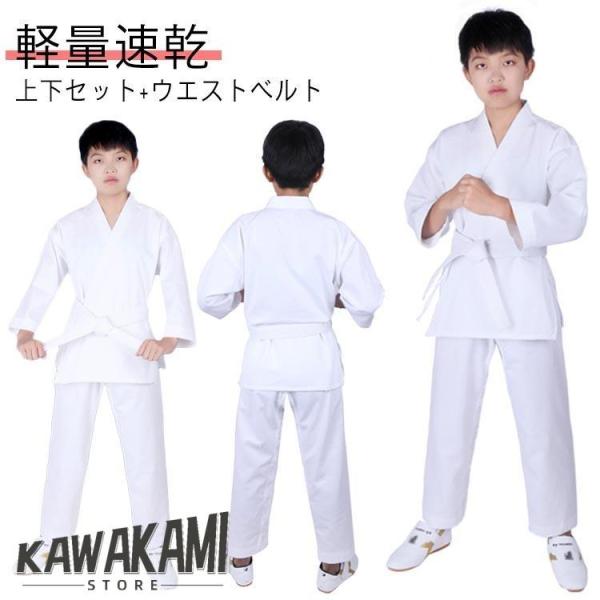 【100】おすすめ身長90-100cm　【110】おすすめ身長100-110cm　【120】おすすめ身長110-120cm　【130】おすすめ身長120-130cm　【140】おすすめ身長130-140cm　【150】おすすめ身長140-1...