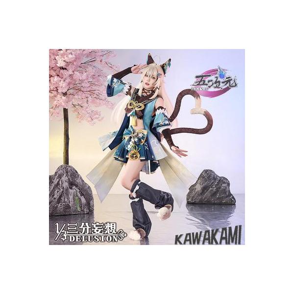 　※衣装はハンドメードのため、新品でも作成途中に細い汚れなどをつく可能性がありますので、それによる返品や交換は不可です。またサイズ選び間違いによる返品、交換も不可です。※サイズ表はハンド測定のため、1~3cmの誤差は正常範囲内です。ご理解し...