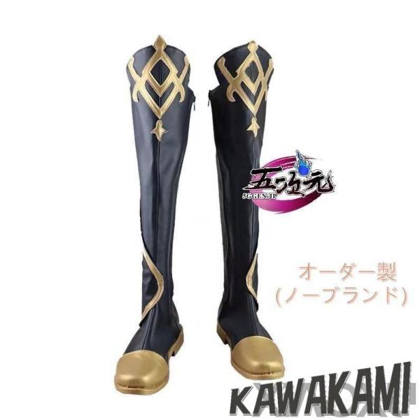 ※靴(オーダー製)をご注文の場合、必ず必要な寸法を確認の上（後変更不可）「注文確定」の画面にある「ストアへの要望」欄にご連絡ください。寸法の記載が無い場合は規定寸法での製作となりますので、予めご了承下さい。※衣装と同梱購入する場合、少し安く...