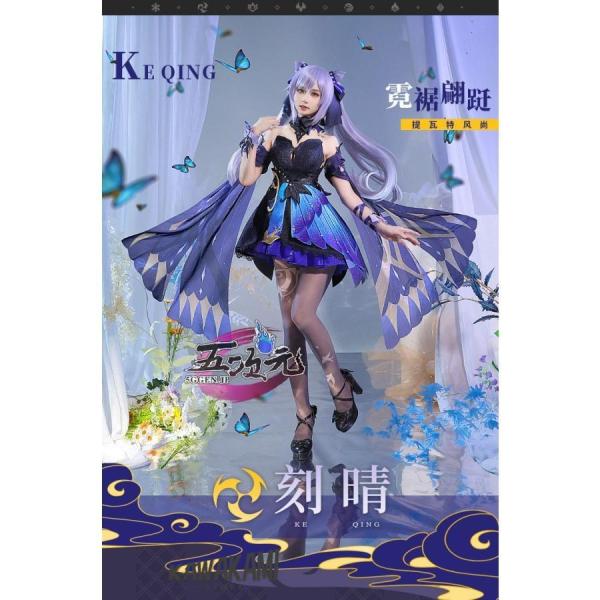 ※サイズ表はハンド測定のため、1~3cmの誤差は正常範囲内です。※衣装はハンドメードのため、新品でも作成途中に細い汚れなどをつく可能性がありますので、それによる返品や交換は不可です。またサイズ選び間違いによる返品、交換も不可です。ご理解した...