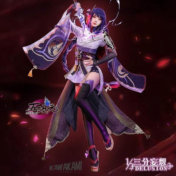 ※2023/12/9　バージョン更新。(1)扇子は金属製にアップグレード(2)肩甲を改善(3)帯を改善※三分妄想のウィッグや靴の納期につきまして、納期は20日から5ヶ月になります。衣装の納期と異なるため、納期は長くなる可能性がございます！　...