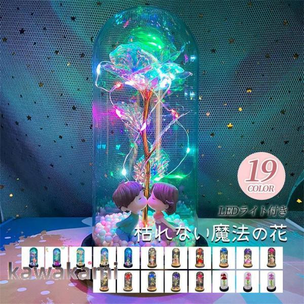 プリザーブドフラワー 金箔のバラ 金メッキローズ クマ付き 造花 バラ 花束 枯れない花 LEDライト付き バレンタイン ホワイトデー お花 フェイクフラワー 贈り物 誕生日 母の日 父の日 敬老の日 新年 プレゼント 開店祝い 記念日 こ...