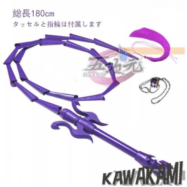 紫電指輪付き材質：PVC＋EVA総長　180cm　※道具は輸送途中破損するリスクがあります。　商品を受け取る際に、すぐに外装や中身の破損がないかご確認ください。　　破損がある場合、受け取らずに、破損した道具を直接配達員に回収してもらってくだ...