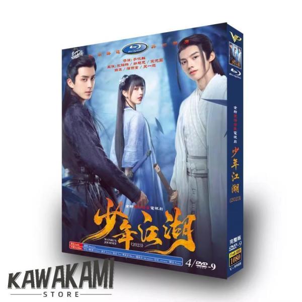 音声：中国語字幕：語主演：アオ・ルイペンDeng Chao YuanZong Yuan Yuanあらすじ：小如（シアオルー）は貧しいけれど元気で愛らしい無名の江湖の少女だ。突然、彼女はいじめられっこの愚かなお嬢さん、慕容洙宛（ムーロン・ジュ...