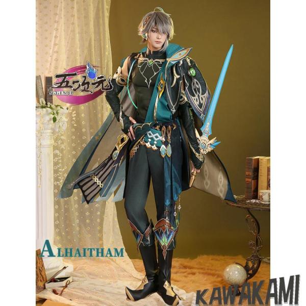 　※サイズ表はハンド測定のため、1~3cmの誤差は正常範囲内です。ご理解した上でご購入をお願い致します。※衣装はハンドメードのため、新品でも作成途中に細い汚れなどをつく可能性がありますので、それによる返品や交換は不可です。またサイズ選び間違...