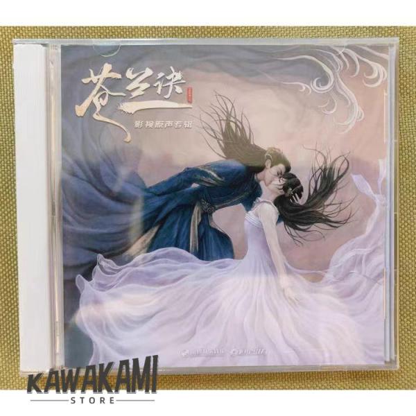 中国ドラマ（蒼蘭訣） Love Between Fairy and Devil OST 1CD 15曲 海外盤　正規品