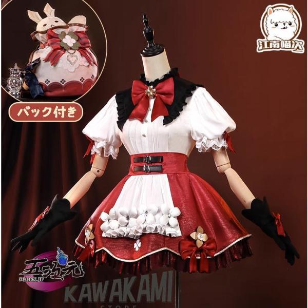 ※正式販売は未開始です。随時情報を更新していきます。※サイズ表はハンド測定のため、1~3cmの誤差は正常範囲内です。※衣装はハンドメードのため、新品でも作成途中に細い汚れなどをつく可能性がありますので、それによる返品や交換は不可です。またサ...