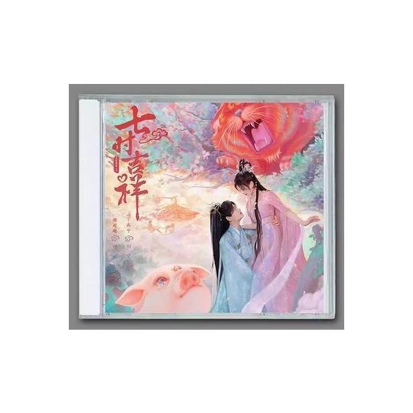 ※CDのみで、他に付属品はありません。※お客様のご都合による交換返品は対応できません。