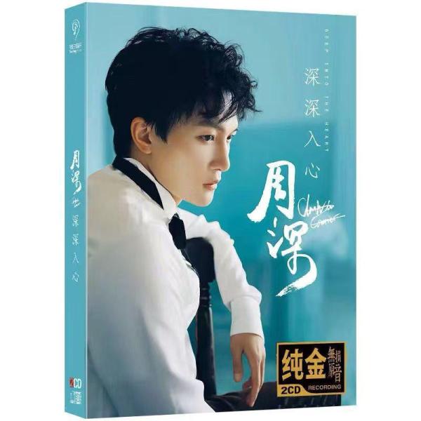 無断転載防止のため商品情報は商品画像にてご説明いたしております。※※※当店取扱のない中国音楽CD・サウンドトラックお探しします！お問い合わせ下さい！※※※※