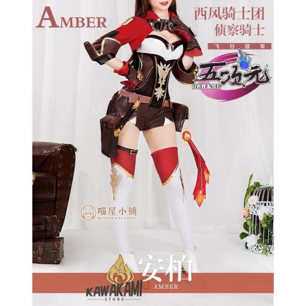 ※衣装の生地の厚みあるところにファスナーが固くて動きにくい可能性があります。多少コツと力が必要ですので、ご了承ください。※猫屋小舗のウィッグや靴の納期につきまして、納期は20日から5ヶ月になります。衣装の納期と異なるため、納期は長くなる可能...