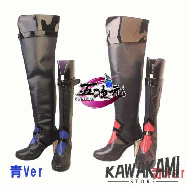 青Verは通常衣装と合わせて使用するものです。赤Verは色褪Ver（白髪）の時に使用するものです。特に指定がなければ以上のサイズ表に基づき製作します。もし筒丈、履き口周りの寸法の指定があれば、注文時ご希望の筒丈、履き口周りの寸法を要望欄に記...