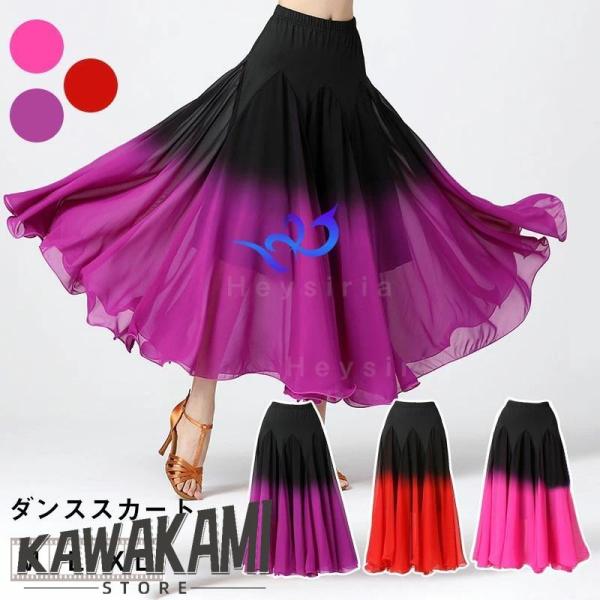 商品詳細 商品内容  スカートのみ 素材  シフォン/ポリエステルなど  カラー  写真の通り サイズ M：着丈約85cm    対応ウエスト約62-86CM  対応身長約155-160CM 対応体重約42-60KG L：着丈約90cm  ...