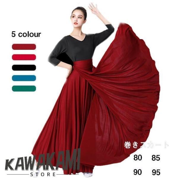 商品詳細 商品内容  スカートのみ 素材  ポリウレタンなど  カラー  写真の通り サイズ 80cm：対応身長約146--151cm 85cm：対応身長約152--157cm 90cm：対応身長約158--164cm 95cm：対応身長約...