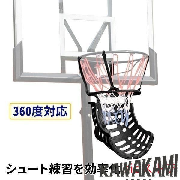 バスケットゴール用 ボールリターン 【直径32cm】◇シュート練習の効率UPに！ボールリターンを使用すれば、シュートを打った後ボールが戻ってくる！拾いに行く時間を短縮できます。◇360度回転スライド方式で角度調節可能。あらゆる方向からのシュ...