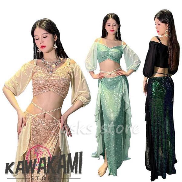 商品名レディースベリーダンス衣装 簡単な包装、ご了承ください。色 グリーン　ベージュ　ブラックサイズ M-XL 素人採寸若干の誤差がある場合がございます。素材 ポリエステルご了承いただきたいこと ※サイトに掲載の商品は、撮影の環境とモニター...