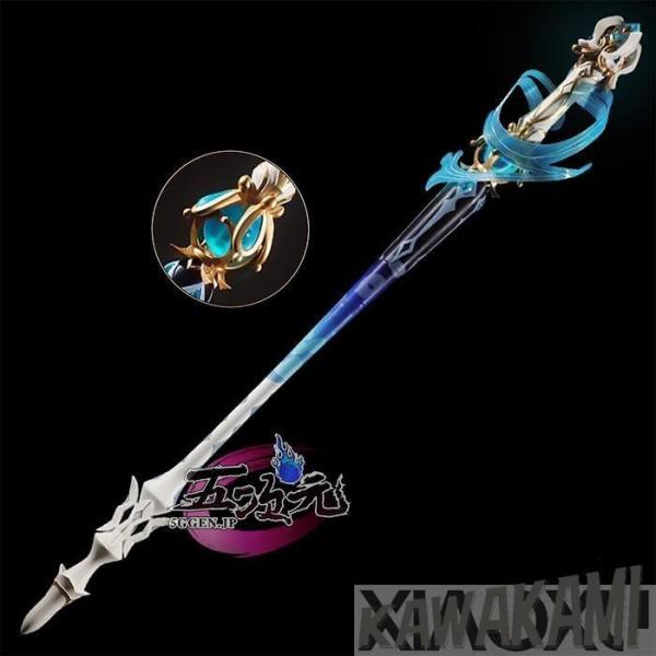 ※総長115cm、PVC材質、LED付き※マニュアルで作製されているため、のりの跡、細かい傷が残るかもしれません。細かく塗装剥がれの可能性もあります。事前にご了承をお願い致します。※道具は輸送途中破損するリスクがあります。　商品を受け取る際...