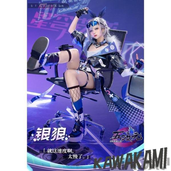 ※猫屋小舗のウィッグや靴の納期につきまして、納期は20日から5ヶ月になります。衣装の納期と異なるため、納期は長くなる可能性がございます！　詳しい納期はお問い合わせにて連絡ください。※サイズ表はハンド測定のため、1~3cmの誤差は正常範囲内で...