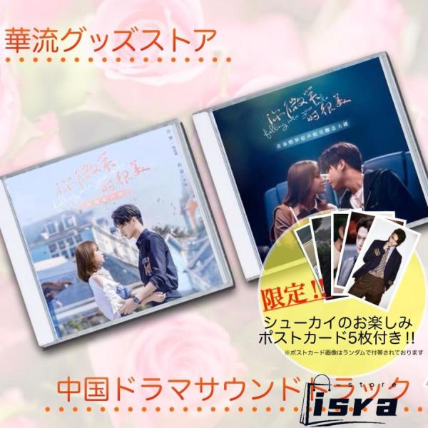 ※※※※華流グッズストア※※※※※※※無断転載防止のため商品情報は商品画像にてご説明いたしております。※※※当店取扱のないドラマ映画DVD、ブルーレイお探しします！お問い合わせ下さい！※※※※※※※※※※※※華流グッズストア※※※※※※