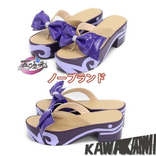 ※衣装と同梱購入する場合、少し安くなります。珊瑚宮心海を店内検索したら、衣装のリンクは見つけられます。※お品物の色合いは、写真撮影/パソコン画面表示等の環境の違いにより、若干異なる場合がございますので予めご了承下さい。以下検索用＃原神 コス...