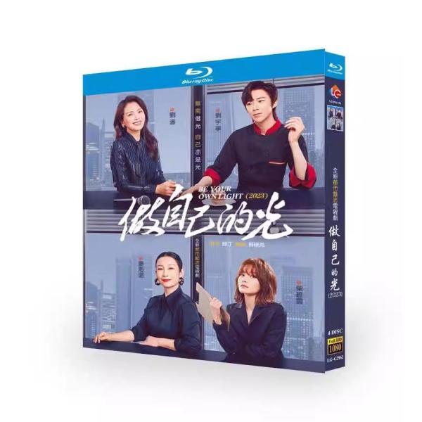 出演：リウ・タオ / チン・ハイルー / リウ・ユーニン / チャイ・ビユン / チャン・ドゥオ音声：中国語字幕：中国語※中国音声、字幕となっており、予めご了承のほどよろしくお願いいたします。