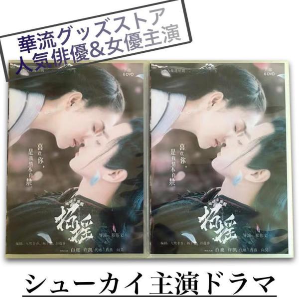 無断転載防止のため商品情報は商品画像にてご説明いたしております。ご理解のほどお願いいたします。※※※当店取扱のないドラマ映画DVD、ブルーレイお探しします！お問い合わせ下さい！※※※※※※※