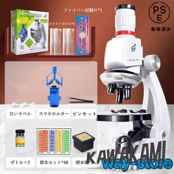 お子様、お孫さんのプレゼントに最適！【製品仕様】商品名： 子供用顕微鏡光学系：  折りたたみ式倍率：  100x、400x、1200x適切な年齢：  3歳以上梱包サイズ：  19X9.5X24 / CM製品サイズ：  13X8X23.5 /...