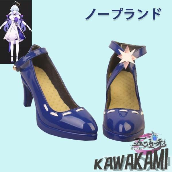 ※衣装と同梱購入する場合、少し安くなります。「ロビン」を店内検索したら、衣装のリンクは見つけられます。※お品物の色合いは、写真撮影/パソコン画面表示等の環境の違いにより、若干異なる場合がございますので予めご了承下さい。