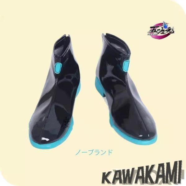 ※初音ミクの衣装のオプションとして購入した場合、多少安くなります。※お品物の色合いは、写真撮影/パソコン画面表示等の環境の違いにより、若干異なる場合がございますので予めご了承下さい。