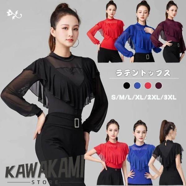 商品説明素材  ポリエステルなど サイズ  S：バスト約76cm 着丈約52cm　  M：バスト約80cm 着丈約52cm　  L：バスト約84cm 着丈約54cm　  XL：バスト約88cm 着丈約56cm　  2XL：バスト約92cm ...