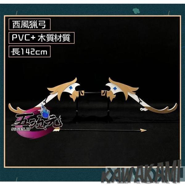 長さ142cm※道具は輸送途中破損するリスクがあります。　商品を受け取る際に、すぐに外装や中身の破損がないかご確認ください。　　破損がある場合、受け取らずに、破損した道具を直接配達員に回収してもらってください。　受け取った場合、破損の写真を...