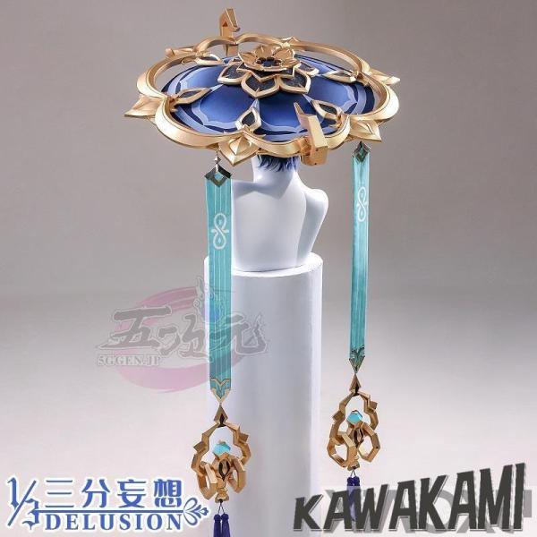 ※海外から直送します。在庫がある場合注文後に発送、発送後１週間前後で届ける見込みです。※道具は輸送途中破損するリスクがあります。　商品を受け取る際に、すぐに外装や中身の破損がないかご確認ください。※お品物の色合いは、写真撮影/パソコン画面表...