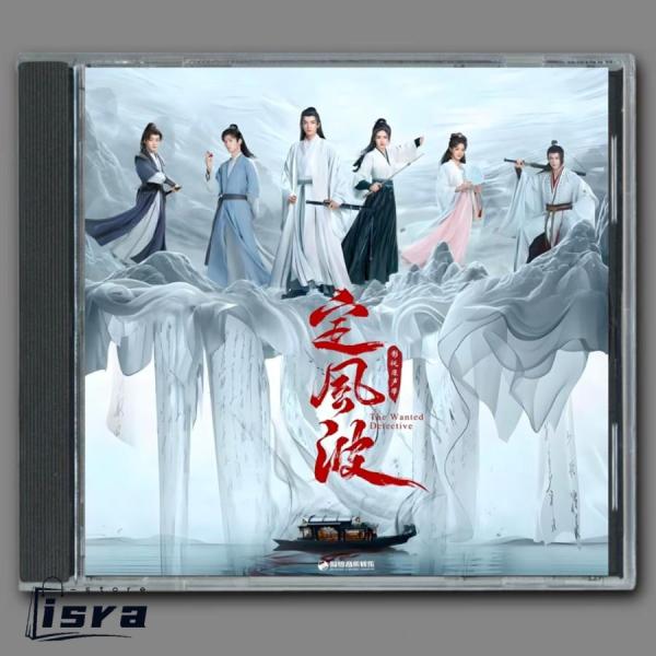 中国ドラマ『定風波』OST/CD オリジナルサントラ盤 ワン・シンユエ（王星越）/シャン・ハンジー（向涵之）2枚組31曲英題：The Wanted Detective原題：定?波商品名称:OST/CD商品内容：CD2枚31曲（詳細曲目は写真...