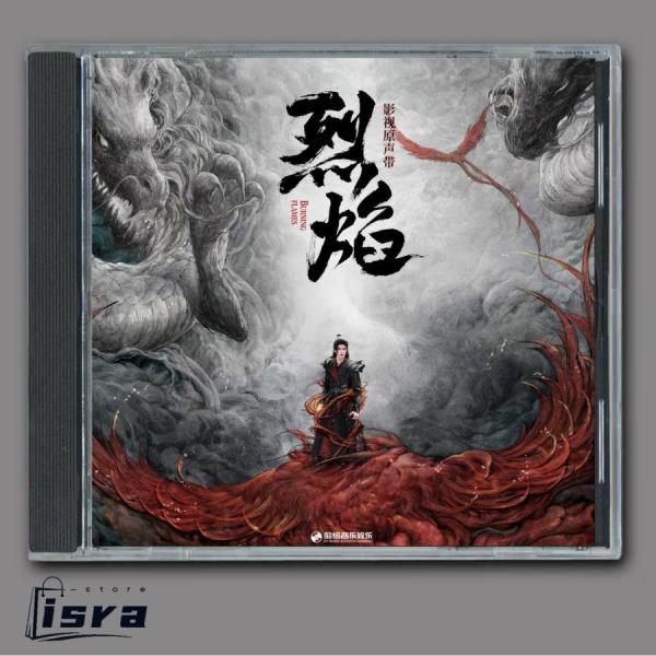 俳優アレンレン(任嘉倫)主演のドラマ「烈?」の中国版サウンドトラックCDです!（詳細曲目は写真を参照）ディスク枚数:2枚組 26曲中国版サウンドトラックは歌詞カ一ドやドラマ紹介冊子など付属しておりません。ご了承の上ご購入お願いいたします。商...