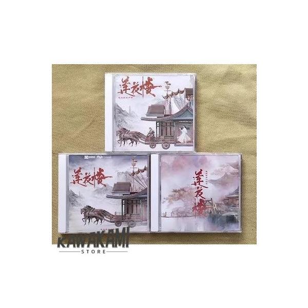 ※CDのみで、他に付属品はありません。※お客様のご都合による交換返品は対応できません。