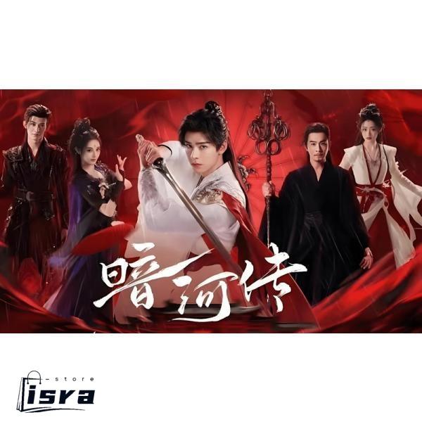 構成：全話収録種類：Blu-rayディスク：１枚字幕：日本語字幕（AI自動翻訳）完璧な字幕・完璧をお求めの方、神経質な方はご遠慮下さい。邦題：暗河伝英題：Blood River出演者：ゴン・ジュン、レオ・ロー、チョン・イー商品保障について※...
